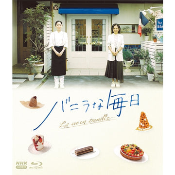 NHK放送関連のDVD・キャラクターグッズの通販サイト【NHKスクエア】- NHKグループモール