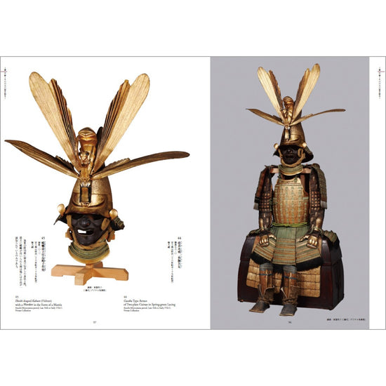 名刀甲冑武具大鑑／日本独自のサムライアート。美と迫力をまとめて堪能する美術書 NHKグループ公式通販 - NHKグループモール
