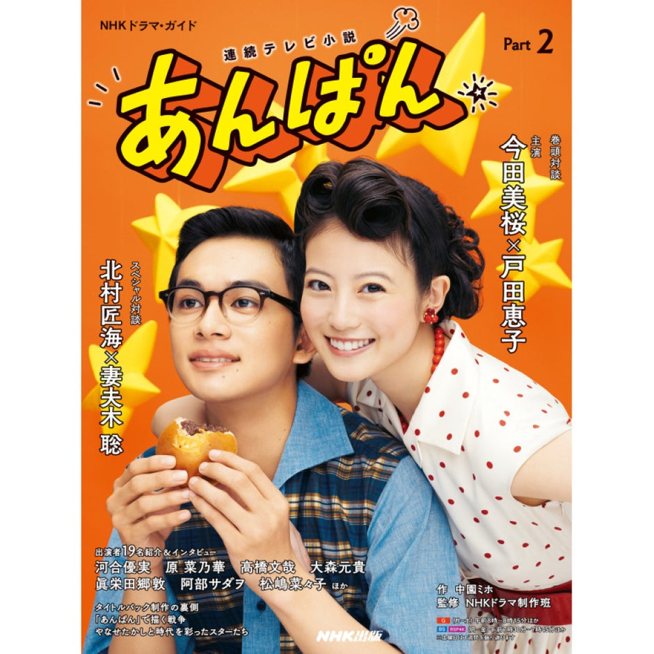 「デザインあ展neo」10/13まで会期延長決定！東京・虎ノ門で開催中【NHKプロモーション】｜NHKグループ トピックス - NHKグループモール