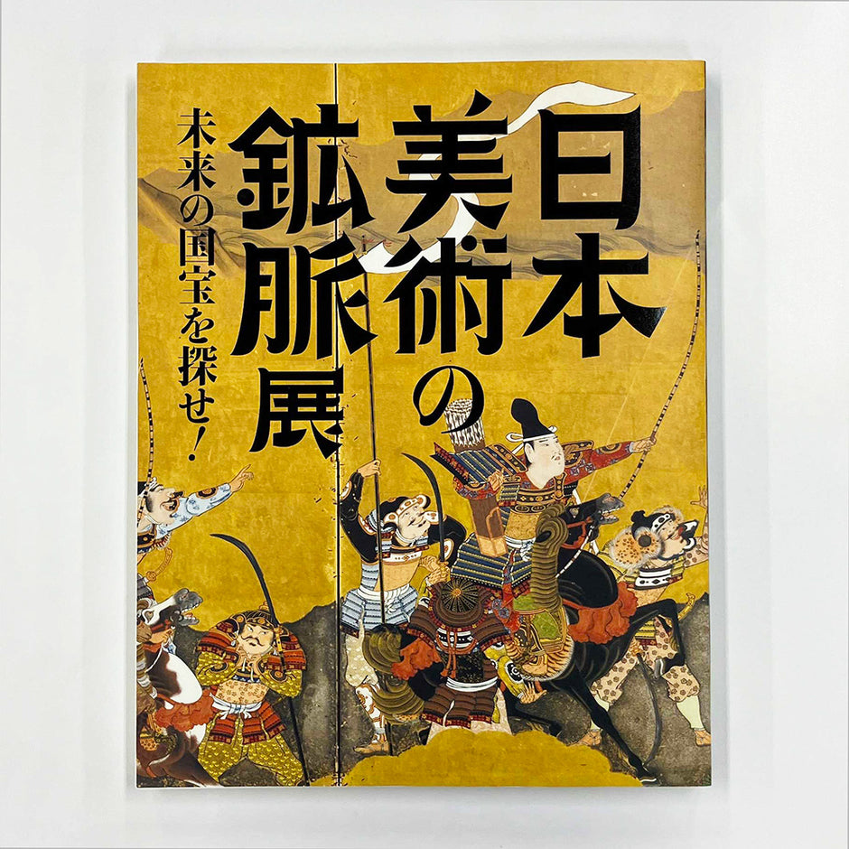 「デザインあ展neo」10/13まで会期延長決定！東京・虎ノ門で開催中【NHKプロモーション】｜NHKグループ トピックス - NHKグループモール