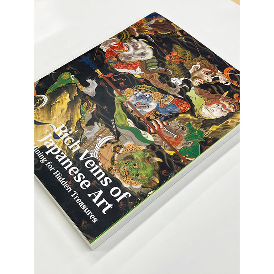 「日本美術の鉱脈展 未来の国宝を探せ！」公式図録 - NHKグループ公式通販 - NHKグループモール