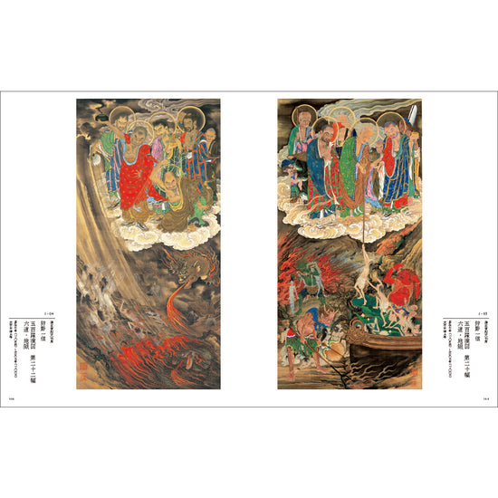 「日本美術の鉱脈展 未来の国宝を探せ！」公式図録 - NHKグループ公式通販 - NHKグループモール