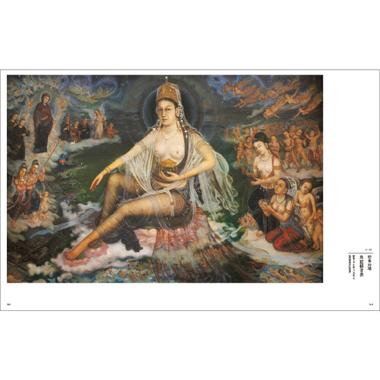 「日本美術の鉱脈展 未来の国宝を探せ！」公式図録 - NHKグループ公式通販 - NHKグループモール