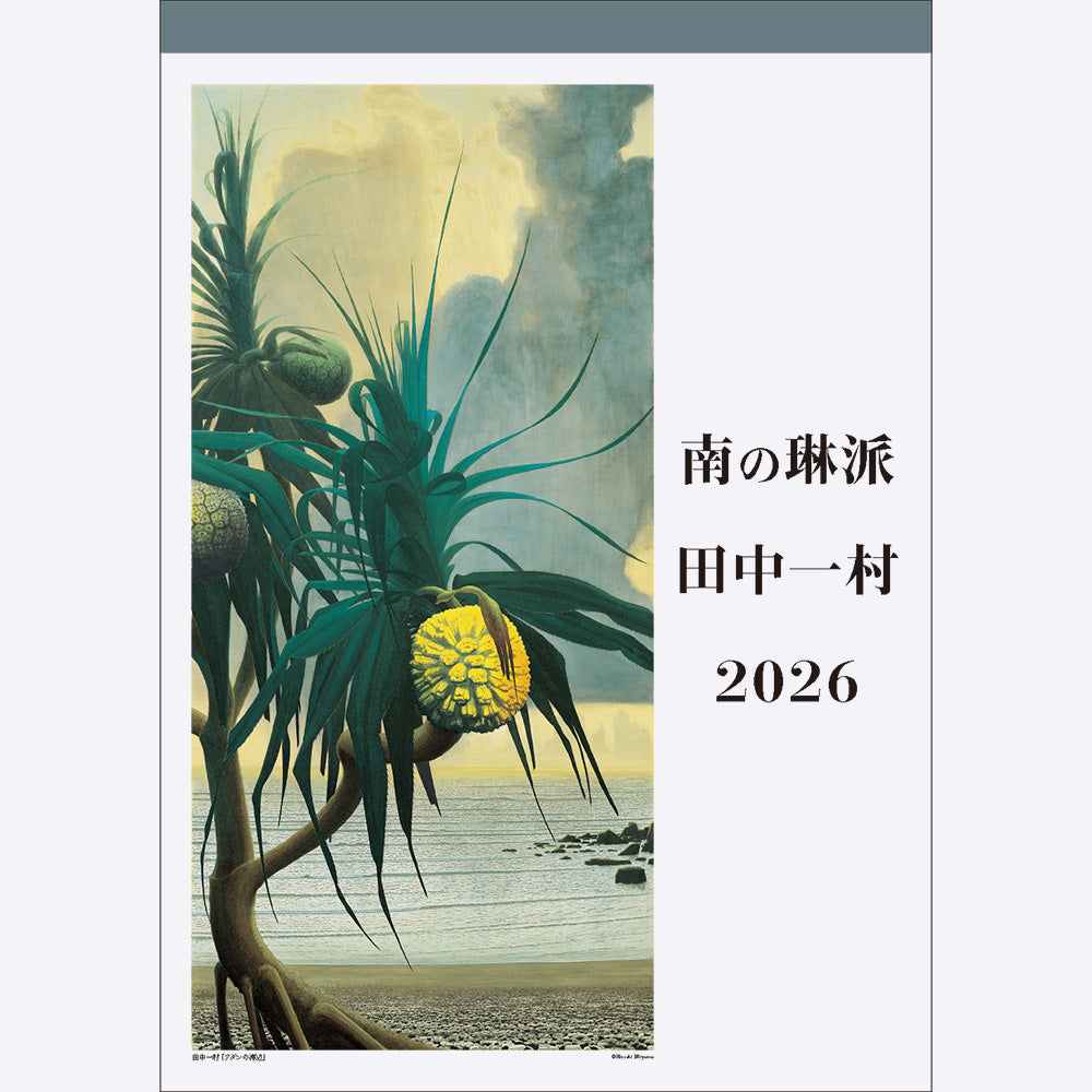 「デザインあ展neo」10/13まで会期延長決定！東京・虎ノ門で開催中【NHKプロモーション】｜NHKグループ トピックス - NHKグループモール