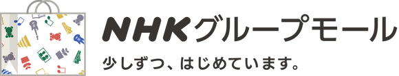 NHKスペシャル 人体II 遺伝子 第2集 “DNAスイッチ”が運命を変える DVD -NHKグループ公式通販 - NHKグループモール