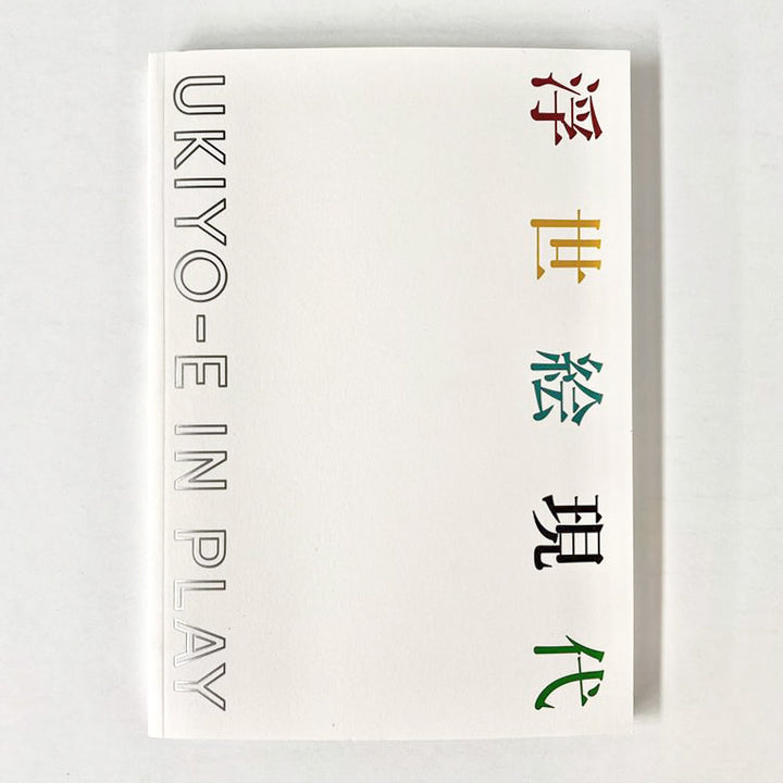 大河ドラマ「光る君へ」オリジナル・サウンドトラック Vol.1～3販売中！【NHK出版】 ｜NHKグループ トピックス - NHKグループモール